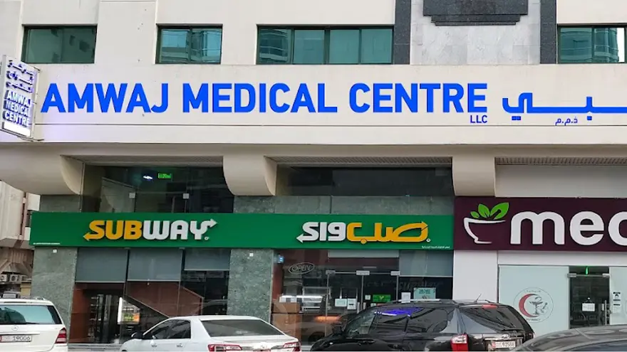 Amwaj Medical Center